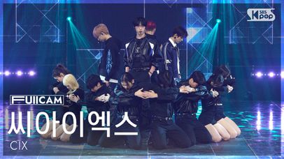 [안방1열 풀캠4K] 씨아이엑스 'THUNDER' (CIX FullCam) @SBS Inkigayo 250209 | 네이트 TV