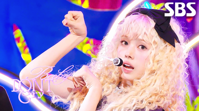 Baby DONT Cry - F Girl | SBS 250629 방송 | 네이트 TV