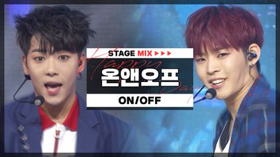 [HAPPY DEBUT-DAY] 온앤오프 - 온앤오프 (ONF - ON/OFF) l STAGEMIX l #온앤오프_사랑하게된지 ...
