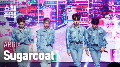 [쇼챔직캠 4K] AB6IX - Sugarcoat (에이비식스 - 슈가코트) l Show Champion l EP.453 | 네이트 TV