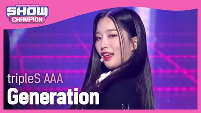 tripleS AAA - Generation (트리플에스 AAA - 제너레이션) | 네이트 TV