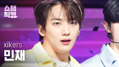 [쇼챔직캠 4K] xikers MINJAE - TRICKY HOUSE (싸이커스 민재 - 도깨비집) | Show Champion ...