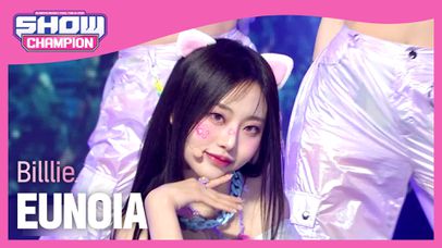 [엔딩원샷] Billlie -EUNOIA (빌리 - 유노이아) | 네이트 TV