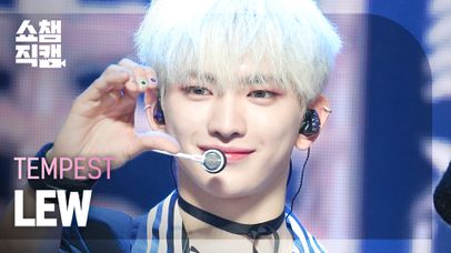 [쇼챔직캠 4K] TEMPEST LEW - Freak Show (템페스트 루 - 프릭 쇼) | Show Champion | EP.473 | 네이트 TV