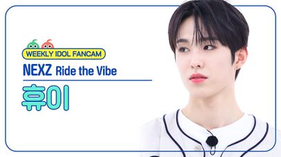 [주간아 직캠 4K] NEXZ HYUI - Ride the Vibe (넥스지 휴이 - 라이드 더 바이브) l EP.667 ...