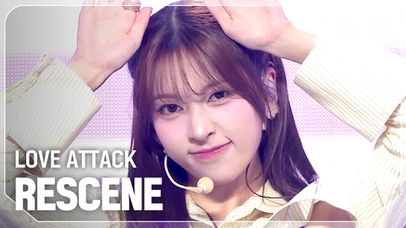 리센느(RESCENE) - LOVE ATTACK l 241009 | 네이트 TV