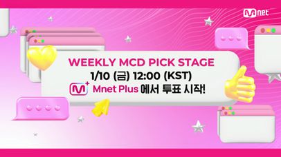 확 달라진 NEW 엠카PICK!을 한눈에! | Mnet 250109 방송 | 네이트 TV