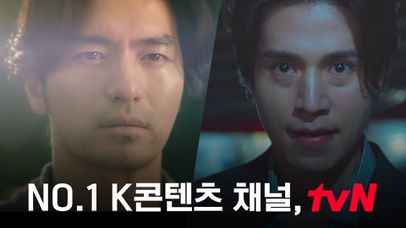 익숙한 이야기를 새롭게, 평범한 이야기를 놀랍게! tvN ＂NO.1 K콘텐츠 채널이 되다.＂ #불가살 #배드앤크레이지 | 네이트 TV