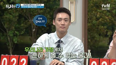 미국 캠핑족을 홀린 '이것'!! 한국 국민 주방템이 화덕으로?! [세상을 뒤흔드는 K-파워 19] | tvN SHOW 221017 방송 | 네이트 TV