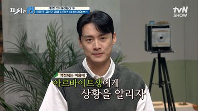 귀신의 집에 어린 소녀 혼자요? 일본 놀이공원의 찐 공포 체험😱 [험한 것이 몰려온다 19] | tvN SHOW 240819 방송 | 네이트 TV