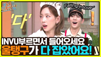 김탱구가 한 건 했다♥︎ 꼴듣찬까지 몰빵한 받쓰의 히어로가 된 탱구 (ft. 뚱키 크로스의 '결심') | tvN 221001 방송 | 네이트 TV