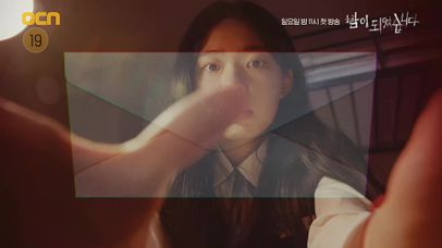 진짜 '목숨' 걸고 하는 살벌한 마피아 게임 '밤이 되었습니다' OCN 1/14(일) 밤 11시 첫 방송 | 네이트 TV