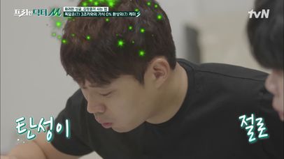 고생한 조카들을 위한 삼촌 김장훈만의 특급 요리 '콜라수육&묵밥' ! 가족에 대한 속마음 고백..♥ | tvN 221017 방송 | 네이트 TV