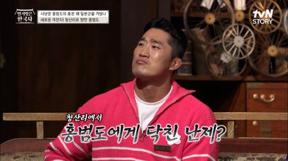 하늘까지 말을 안 듣네ㅠㅠ 일본군과 전쟁 중에 눈까지 내려버린 상황 이제 어떡하죠..? | tvN STORY 221026 방송 | 네이트 TV