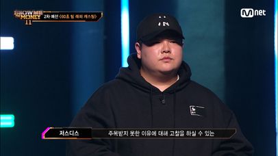 [3회] '시적인 가사와 탄탄한 랩 완성도' 언더 신 강자, QM @60초 팀 래퍼 캐스팅 | Mnet 221111 방송 ...