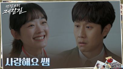 ＂진짜 행복한 선수가 될 거예요＂ 원하는 걸 깨달은 이유미의 고백! | tvN 221017 방송 | 네이트 TV