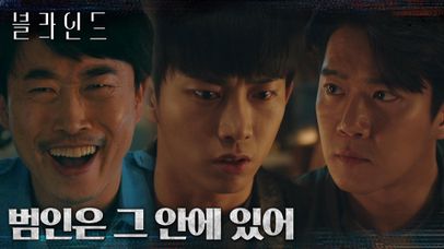범인은 법정에 있었다? 녹음 파일에 담긴 진실을 추적하는 옥택연x하석진 | tvN 221001 방송 | 네이트 TV