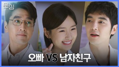 조우정X모효동X김세가 샤오란을 사이에 두고 유치하게 싸우는 샤오펑과 린이 | 중화TV 240214 방송 | 네이트 TV