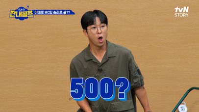 한 방이 강한 남자👍 김준호 스윙 폼에 MC들 찐으로 놀란 SSUL. | tvN STORY 230714 방송 | 네이트 TV