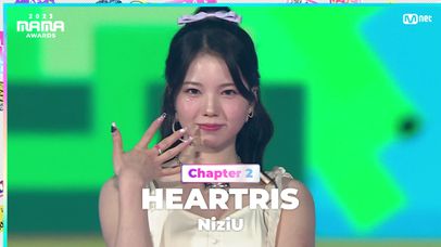 [#2023MAMA] NiziU (니쥬) - HEARTRIS | Mnet 231129 방송 | 네이트 TV