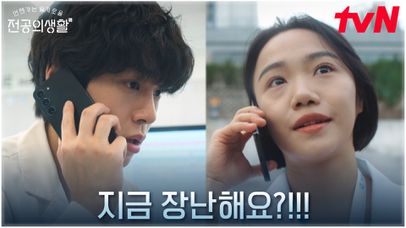 열정 만렙 1년 차 레지던트 강유석, 너무 열심히 하는데 다 틀림;; | tvN 250412 방송 | 네이트 TV