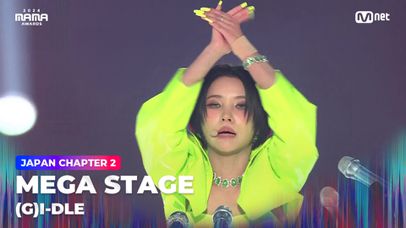 [#2024MAMA] (여자)아이들 ((G)I-DLE) - Super Lady (MAMA ver.)+나는 아픈 건 딱 질색이니까 ...
