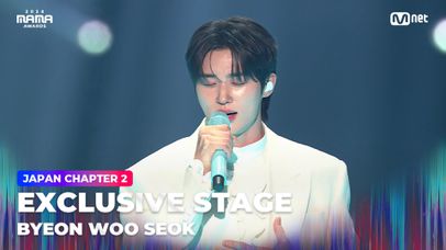 [#2024MAMA] 변우석 (BYEON WOO SEOK) - 소나기 (MAMA ver.) | Mnet 241123 방송 ...