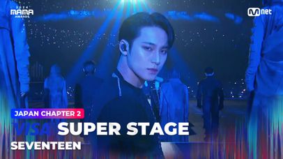 [#2024MAMA] 세븐틴 (SEVENTEEN) - MAESTRO + Ash + LOVE, MONEY, FAME (Feat. DJ Khaled) | Mnet 241123 ...