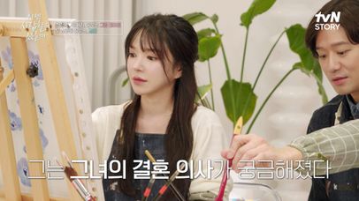 결혼 의사까지? 소개팅녀가 궁금해지기 시작한 천정명 | tvN STORY 250224 방송 | 네이트 TV