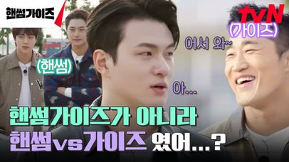 ＂일단 동현이 형이랑은 팀 하기 싫어요＂ 벌써 케미 좋은 덩치 형제💪 김동현과 신승호 | tvN 241201 방송 | 네이트 TV