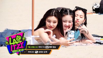 [LA에 있지] 바닷가에 루프탑까지~ 알찬 휴가 모먼트 제대로 즐기기 있지! | Ep.2 (Teaser) | 네이트 TV