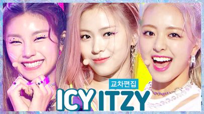 《스페셜X교차》 있지 - ICY (ITZY - ICY) | 네이트 TV