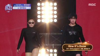 [2025 MBC 방송연예대상] 리정&베이비 주의 축하공연! ＜헌트릭스 - How It’s Done＞♬, MBC 251229 ...