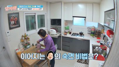 유방암 재발을 막기 위한 수면 고수의 특별한 비법은? | JTBC 240411 방송 | 네이트 TV