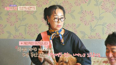 5년 동안 당뇨병 앓던 김준호, '흑염소' 마시면서 나아지는 중💨 | JTBC 230801 방송 | 네이트 TV