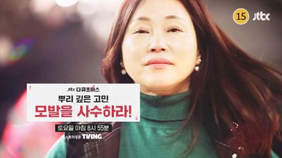 다큐초이스 83회 예고편 | 네이트 TV