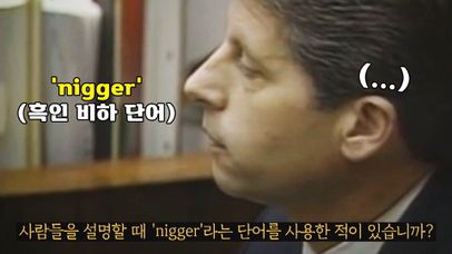 ＂그 단어를 쓴 적이 있나요?＂ 담당 형사로 향한 사건의 흐름♨ | JTBC 221026 방송 | 네이트 TV