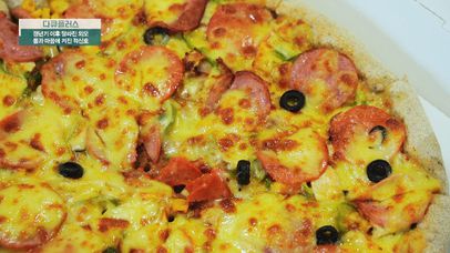 피자 한 판에 떡볶이까지 뚝딱?! 갱년기 이후 점점 늘어난 식욕😋 | JTBC 250309 방송 | 네이트 TV