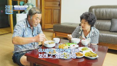 '밭 팔자 vs 밭 팔지 말자' 40년 차 부부의 동상이몽⚡ | JTBC 231016 방송 | 네이트 TV