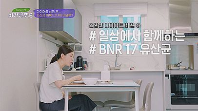 요요 없이 다이어트에 성공한 주인공😎 그녀의 숨은 비결은? | JTBC 240515 방송 | 네이트 TV