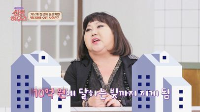 이은하의 화려한 모습 뒤에 감춰져 있었던 아픔😭 | JTBC 221029 방송 | 네이트 TV