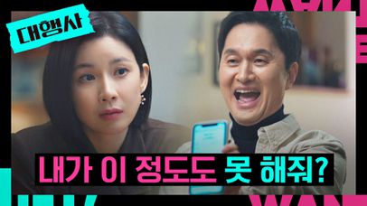 ＂내가 이 정도도 못 해줘😉?＂ 서로를 위하는 이보영-장현성 | JTBC 230218 방송 | 네이트 TV