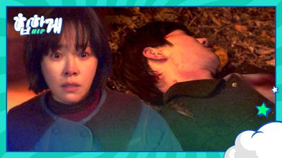 [절망 엔딩] 한지민을 구하고 범인에게 공격당한 수호... | JTBC 230924 방송 | 네이트 TV