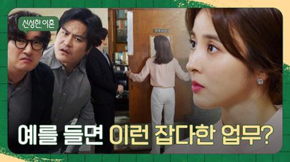 맥가이버 브금 ON♬ 골칫덩어리 문을 뚝-딱! 고친 한혜진 | JTBC 230311 방송 | 네이트 TV