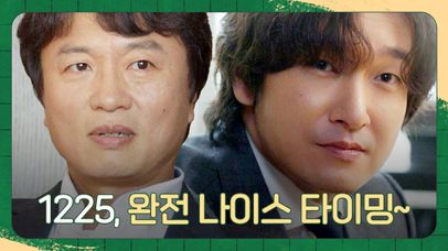 찢었다(ʘᗩʘ’) 각성한 조승우, 전배수 향한 독설 가득한 도발♨ | JTBC 230325 방송 | 네이트 TV