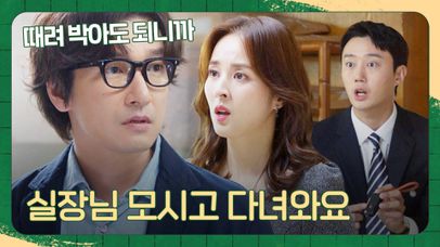 한혜진 걱정에 비싼 차의 안전(!)도 포기하는 조승우표 FLEX💸 | JTBC 230325 방송 | 네이트 TV