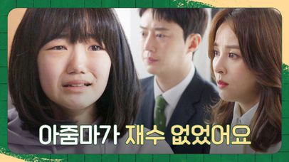 지속적으로 한혜진을 괴롭힌 '악플'의 정체 👉 14세 소녀의 열등감 | JTBC 230402 방송 | 네이트 TV