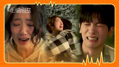 [위로 엔딩] 누구보다 위로가 필요했던 박형식-박신혜, 술기운을 빌린 눈물의 포옹 | JTBC 240128 방송 | 네이트 TV