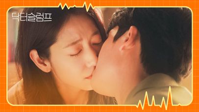 [키스 엔딩] 단단해진 마음으로 재회에 성공한 박형식-박신혜💘 | JTBC 240225 방송 | 네이트 TV