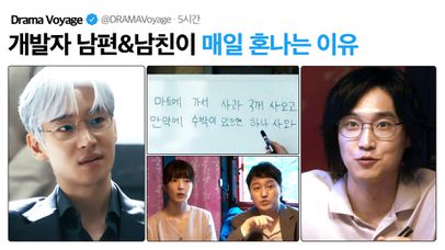 사과 하나만 사오라며 ｜협상의 기술｜JTBC 250316 방송 | 네이트 TV